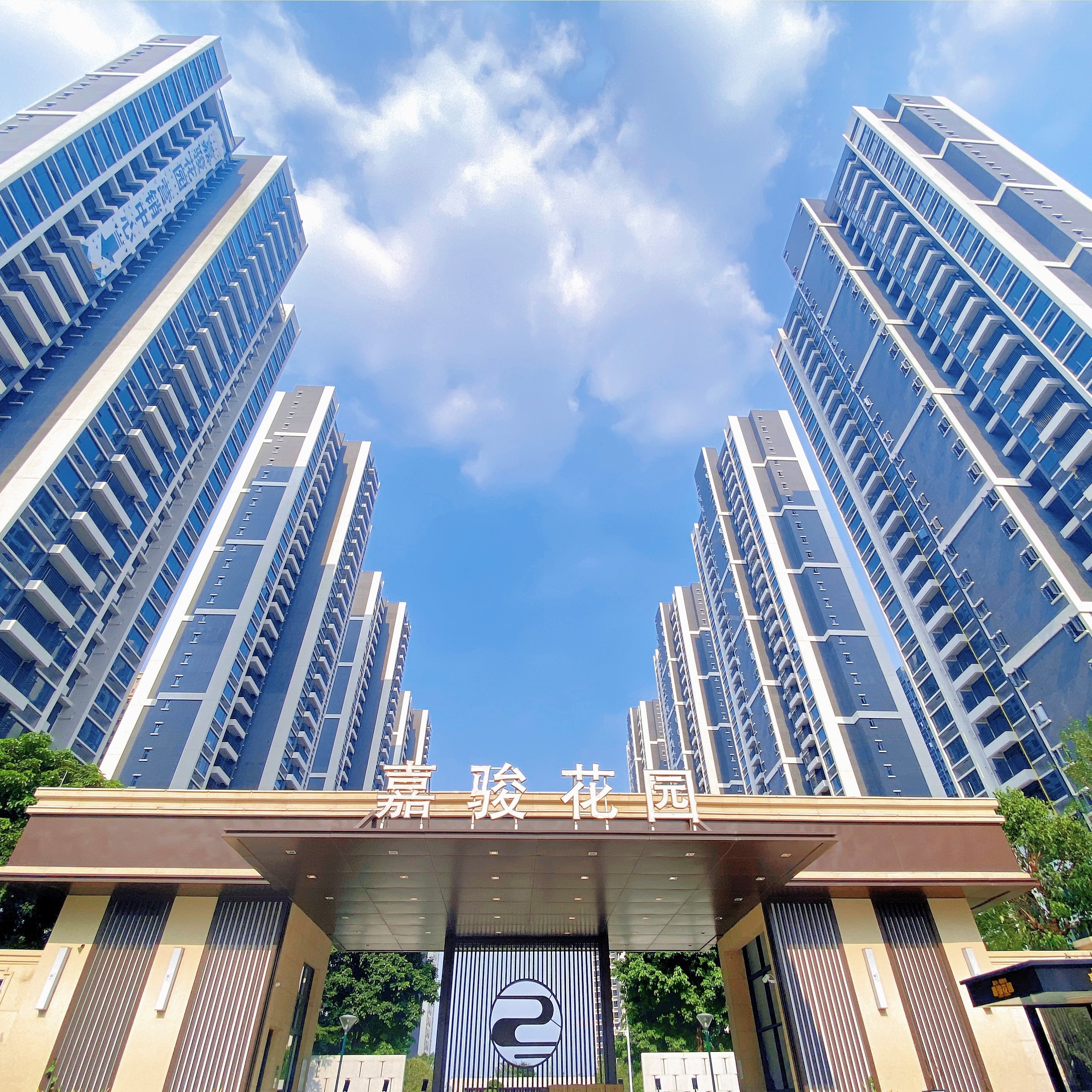 Jiajun Garden | K. Wah International Holdings Limited